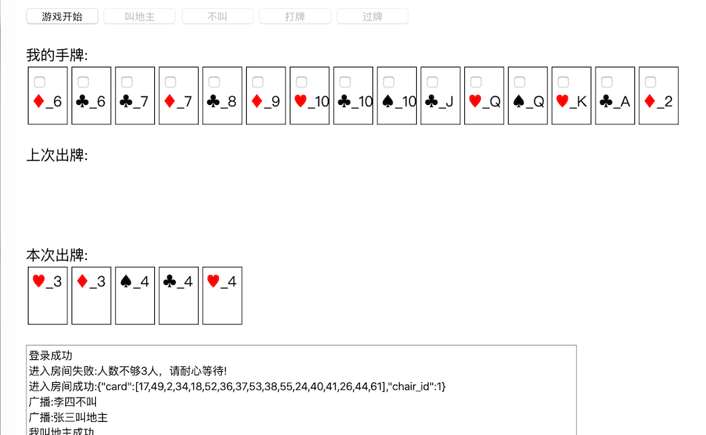 Swoole Php 协程框架